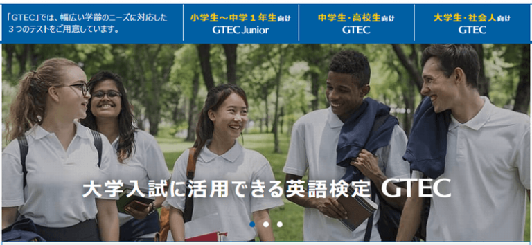 【全47種】英語の資格一覧！おすすめ英語資格とあまり意味ない資格を辛口解説